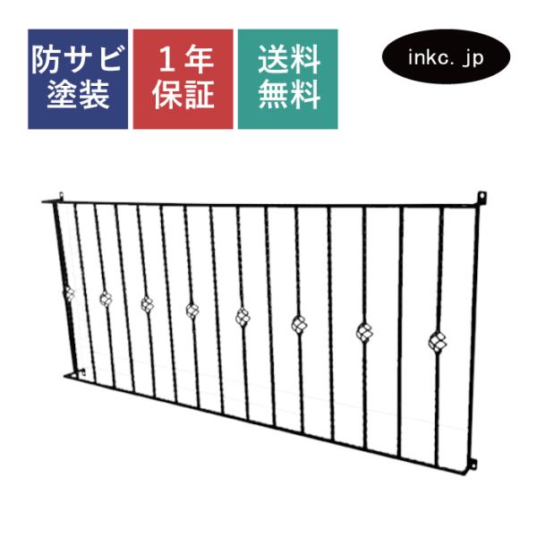 サイズ幅:1850mm 内寸:1800mm 奥行き:120mm 高さ:870mm重量約25kg素材鉄製発注単位1台より取付について取付工事はお近くの工務店様にご相談ください。備考ハンドメイドの為、サイズには若干の誤差があります。さび止めを施...