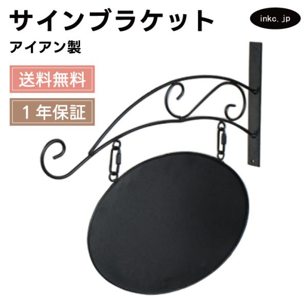 サイズ幅:30m 奥行き:425mm 高さ:380mm重量約0.5kg素材鉄製セット内容本体　部材