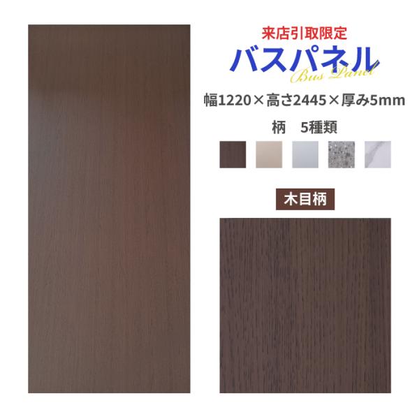 サイズ幅:1220mm　高さ:2445mm　厚み:5mm重量約8.5kg素材外:PVC　中:竹炭繊維セット内容本体発注単位1枚より備考配送は行っていないため、三郷ショールームにご来店頂き引き渡しとなります。保管される場合は平置きで保管してく...