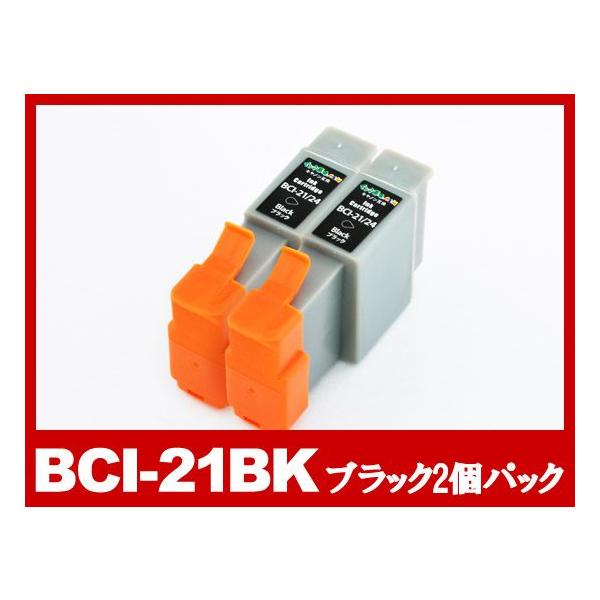 【急なインク切れにも対応】18時までの注文であすつく♪（＊北海道・沖縄、一部離島を除く）＊ネコポスをご選択時 注文から1日?2日程度を目安にお届け予定です。【安心の品質】お客様満足度92%以上！純正類似率90%以上の発色を実現【ご購入インク...