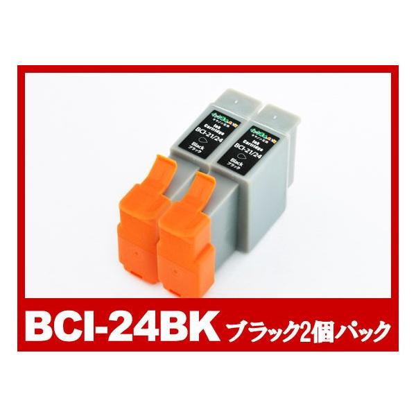 純正品キャノン(Canon)インク同等に扱える「BCI-24」のプリンター用 互換インクカートリッジです。【急なインク切れにも対応】18時までの注文であすつく♪（＊北海道・沖縄、一部離島を除く）【安心の品質】お客様満足度92%以上！純正類似...