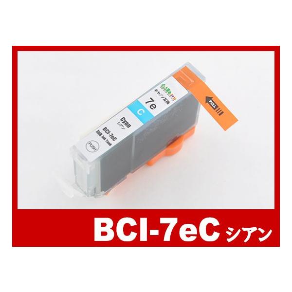 【急なインク切れにも対応】18時までの注文であすつく♪（＊北海道・沖縄、一部離島を除く）＊ネコポスをご選択時 注文から1日?2日程度を目安にお届け予定です。【安心の品質】お客様満足度92%以上！純正類似率90%以上の発色を実現【ご購入インク...