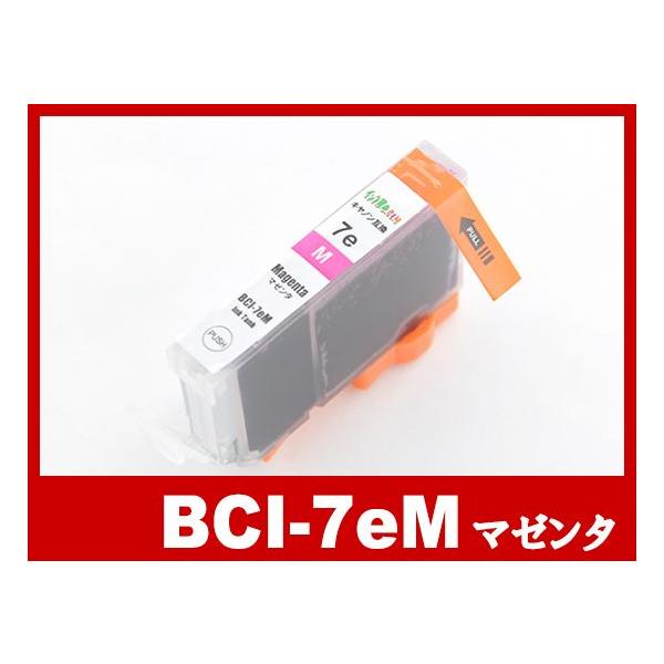 【急なインク切れにも対応】18時までの注文であすつく♪（＊北海道・沖縄、一部離島を除く）＊ネコポスをご選択時 注文から1日?2日程度を目安にお届け予定です。【安心の品質】お客様満足度92%以上！純正類似率90%以上の発色を実現【ご購入インク...