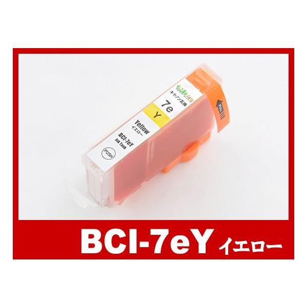 【急なインク切れにも対応】18時までの注文であすつく♪（＊北海道・沖縄、一部離島を除く）＊ネコポスをご選択時 注文から1日?2日程度を目安にお届け予定です。【安心の品質】お客様満足度92%以上！純正類似率90%以上の発色を実現【ご購入インク...