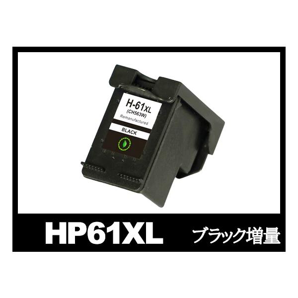 hp(ヒューレット・パッカード) HP61シリーズと互換性のある「インク革命製」のリサイクルインクカートリッジです。リサイクル品となりますが、HP 純正品と同じようにご利用いただけ、純正インクとの併用も可能です。<メーカー>hp...