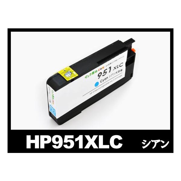 純正品hp(ヒューレット・パッカード)インク同等に扱える「HP950+951」のプリンター用 互換インクカートリッジです。【急なインク切れにも対応】18時までの注文であすつく♪（＊北海道・沖縄、一部離島を除く）【安心の品質】お客様満足度92...