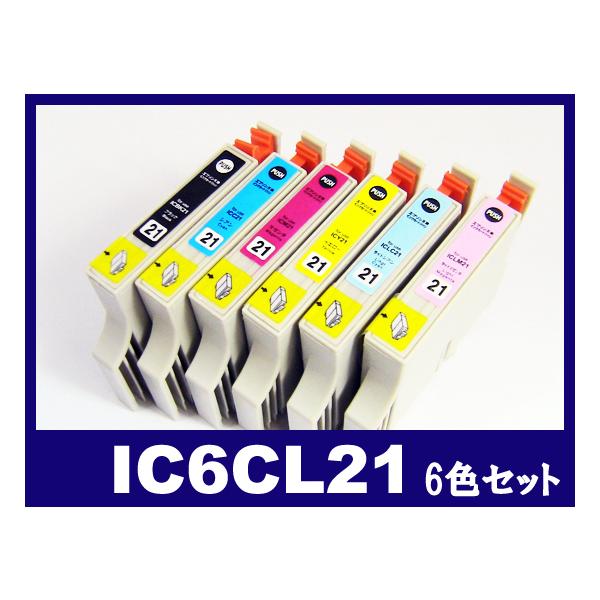 純正品エプソン(EPSON)インク同等に扱える「IC21」のプリンター用 互換インクカートリッジです。【急なインク切れにも対応】18時までの注文であすつく♪（＊北海道・沖縄、一部離島を除く）【安心の品質】お客様満足度92%以上！純正類似率9...
