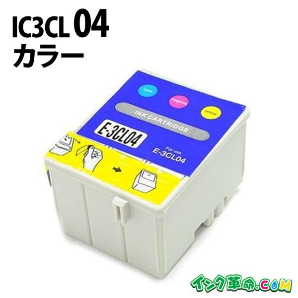 純正品エプソン(EPSON)インク同等に扱える「IC1BK04・IC3CL04」のプリンター用 互換インクカートリッジです。【急なインク切れにも対応】18時までの注文であすつく♪（＊北海道・沖縄、一部離島を除く）【安心の品質】お客様満足度9...
