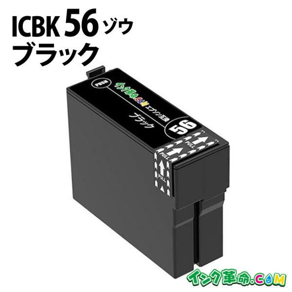 純正品エプソン(EPSON)インク同等に扱える「IC46 + 56」のプリンター用 互換インクカートリッジです。PX-201 / PX-502A / PX-601F / PX-602Fプリンター対応