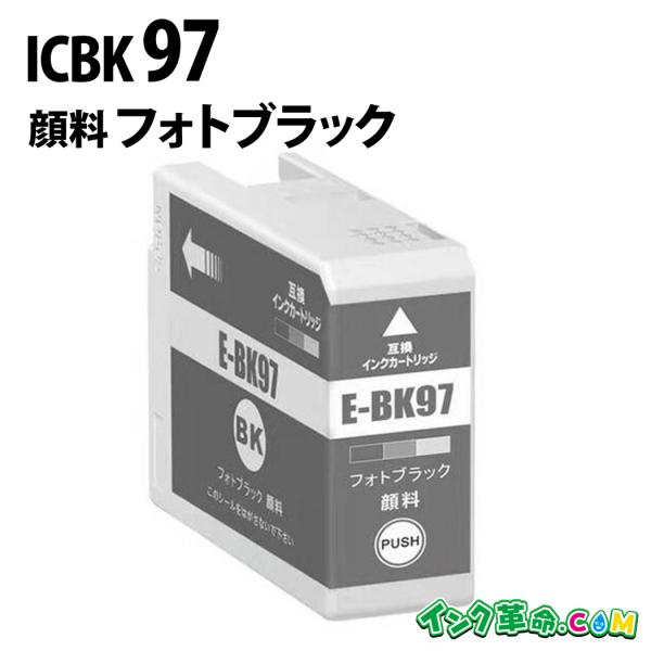 エプソン インク ICBK97 と同様に扱える互換インクカートリッジです。製品購入後の1年保証や電話・メールでのサポートを無料で承っております。ご不明なことなどインク専任スタッフよりサポートさせていただきます。お気軽にお問合せください。&l...