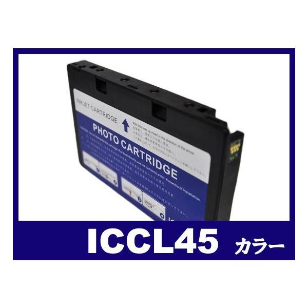 純正品エプソン(EPSON)インク同等に扱える「IC45」のプリンター用 互換インクカートリッジです。【急なインク切れにも対応】18時までの注文であすつく♪（＊北海道・沖縄、一部離島を除く）【安心の品質】お客様満足度92%以上！純正類似率9...