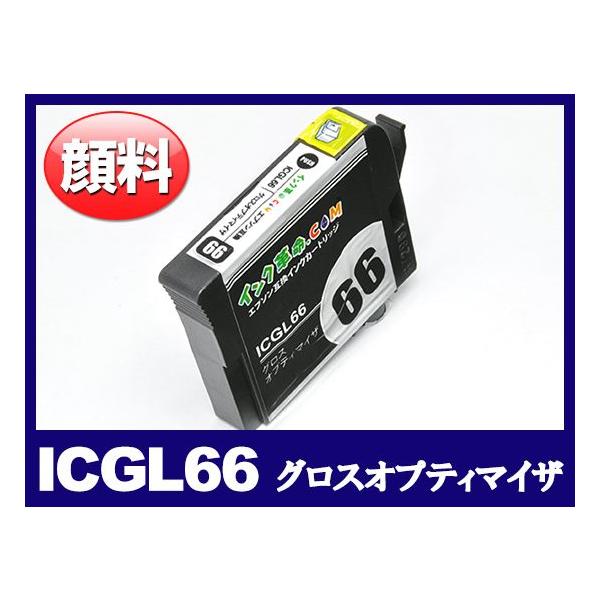 純正品エプソン(EPSON)インク同等に扱える「IC66」のプリンター用 互換インクカートリッジです。【急なインク切れにも対応】18時までの注文であすつく♪（＊北海道・沖縄、一部離島を除く）＊ネコポスをご選択時 注文から1日?2日程度を目安...