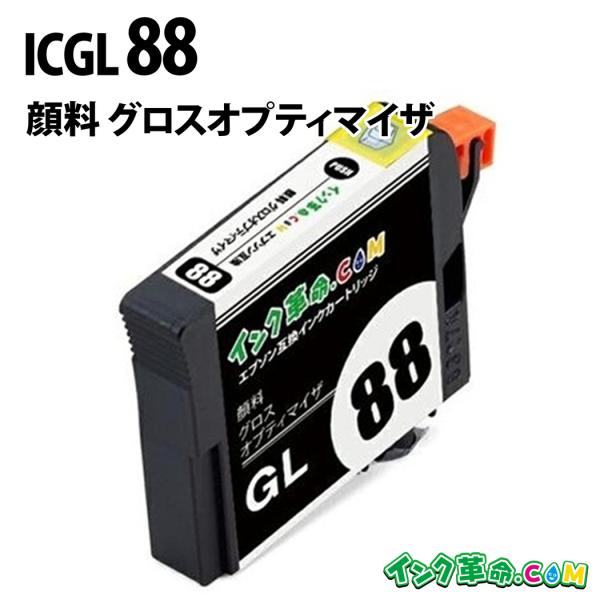 エプソン インク ICGL88と同様に扱える互換インクカートリッジです。製品購入後の1年保証や電話・メールでのサポートを無料で承っております。ご不明なことなどインク専任スタッフよりサポートさせていただきます。お気軽にお問合せください。&lt...