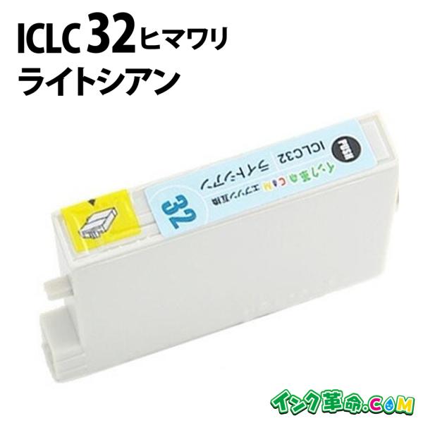 純正品エプソン(EPSON)インク同等に扱える「IC32」のプリンター用 互換インクカートリッジです。【急なインク切れにも対応】18時までの注文であすつく♪（＊北海道・沖縄、一部離島を除く）＊ネコポスをご選択時 注文から1日?2日程度を目安...