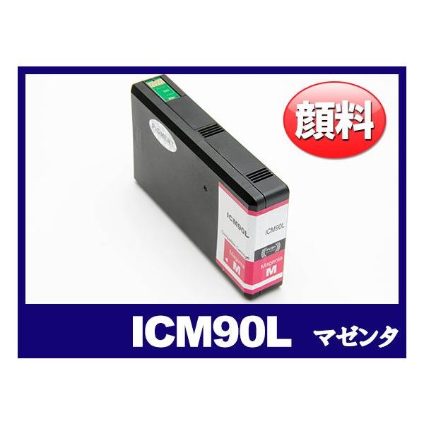 純正品エプソン(EPSON)インク同等に扱える「IC90」のプリンター用 互換インクカートリッジです。【急なインク切れにも対応】18時までの注文であすつく♪（＊北海道・沖縄、一部離島を除く）＊ネコポスをご選択時 注文から1日?2日程度を目安...