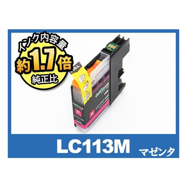 純正品brother(ブラザー)インク同等に扱える「LC113」のプリンター用 互換インクカートリッジです。【急なインク切れにも対応】18時までの注文であすつく♪（＊北海道・沖縄、一部離島を除く）＊ネコポスをご選択時 注文から1日?2日程度...