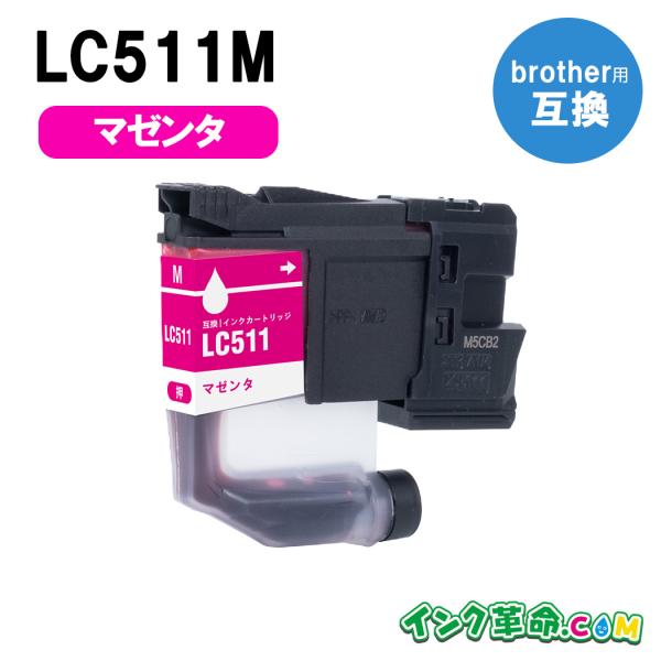 LC511シリーズと同様に扱える互換インクカートリッジです。純正からの乗り換えにもオススメです。ご不明なことなどインク専任スタッフよりサポートさせていただきます。お気軽にお問合せください。＜対応プリンター＞DCP-J529NDCPJ929N...