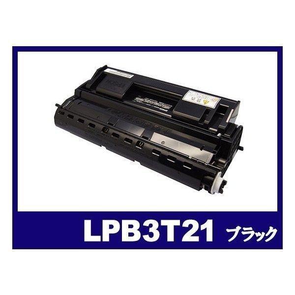 純正品エプソン(EPSON)トナー同等に扱える「LPB3T21」のプリンター用 互換トナーカートリッジです。【急なインク切れにも対応】18時までの注文であすつく♪（＊北海道・沖縄、一部離島を除く）【安心の品質】お客様満足度92%以上！純正類...
