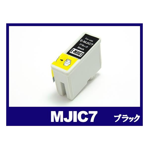 純正品エプソン(EPSON)インク同等に扱える「MJIC7・PMIC1C」のプリンター用 互換インクカートリッジです。MJ-810C / MJ-830C / MJ-830CS / MJ-830CS2 / PM-2000C / PM-600C...
