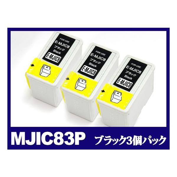 純正品エプソン(EPSON)インク同等に扱える「MJIC8・MJIC8C」のプリンター用 互換インクカートリッジです。【急なインク切れにも対応】18時までの注文であすつく♪（＊北海道・沖縄、一部離島を除く）【安心の品質】お客様満足度92%以...