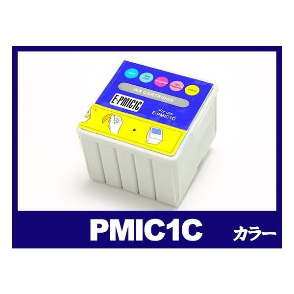 純正品エプソン(EPSON)インク同等に扱える「MJIC7・PMIC1C」のプリンター用 互換インクカートリッジです。【急なインク切れにも対応】18時までの注文であすつく♪（＊北海道・沖縄、一部離島を除く）【安心の品質】お客様満足度92%以...