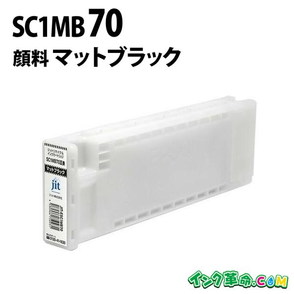 純正品エプソン(EPSON)インク同等に扱える「SC1」のプリンター用 互換インクカートリッジです。【急なインク切れにも対応】18時までの注文であすつく♪（＊北海道・沖縄、一部離島を除く）【安心の品質】お客様満足度92%以上！純正類似率90...