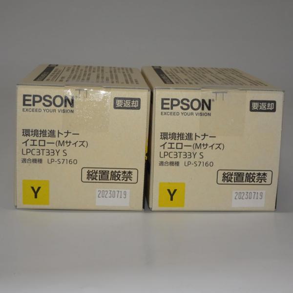 「商品状態」【送料無料! 未使用!! 純正!!! 保証あり!!!! お買い得!!!!!】　【製造年月日 2023年7月19日】 エプソン【純正品】LPC3T33YS (Mサイズ)の未使用 保管品です。 LPC3T33YPV2個パックと同印字...