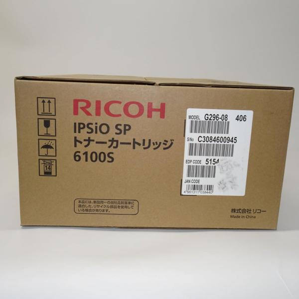 「商品状態」【送料無料! 未使用!! 純正!!! 保証あり!!!! お買い得!!!!!】　こちらの商品は、リコー 6100Sの【純正品】未使用 保管品です。 印刷可能枚数は約20,000枚（A4、5%印刷時）で、6100H（約15,000枚...