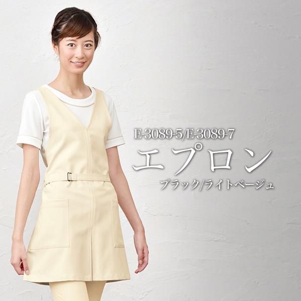 -見た目も機能も優秀エプロン-パンツに合わせやすいすっきりとしたエプロン。おしりをすっぽりと覆うタイプなので安心して作業が出来ます。撥水・撥油・防汚加工などの機能性とデザイン性を兼ね備えたこだわりのスタイル。エステティックを知り尽くしたシロ...