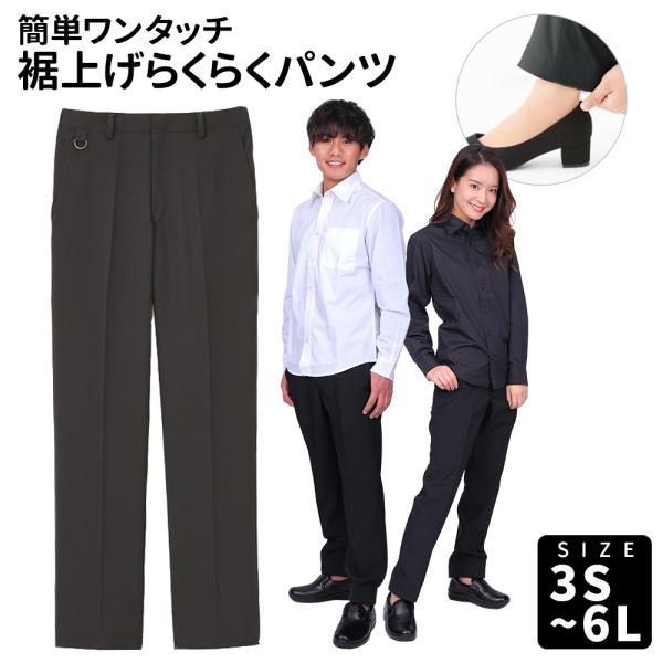 この度は数あるショップの中からイーシスユニフォーム の商品をご覧頂き誠にありがとうございます！「初めての方にも親切でわかりやすいショップ作り」を心がけ、より良い商品を一人でも多くのお客様にお届けできるよう日々取り組んでおります！おかげさまで...