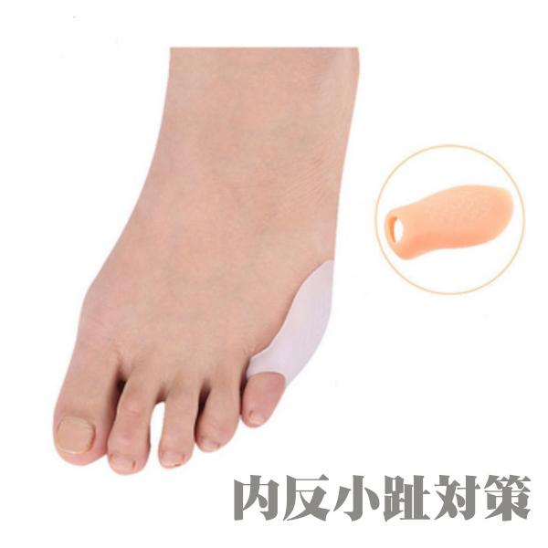 伸縮性に優れたソフトシリコン素材で作られた内反小趾対策商品です。伸縮性がありフィット性が高く、小指の付け根をやさしくカバー小指と薬指の指間に適度な間隔を保ちます。装着したまま、ストッキングや靴下も履くことができます。水洗いできるので衛生的。...