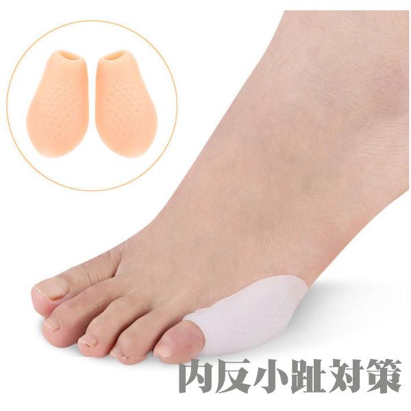 伸縮性に優れたソフトシリコン素材で作られた内反小趾対策商品です。伸縮性がありフィット性が高く、小指の付け根をやさしくカバー小指と薬指の指間に適度な間隔を保ちます。装着したまま、ストッキングや靴下も履くことができます。水洗いできるので衛生的。...