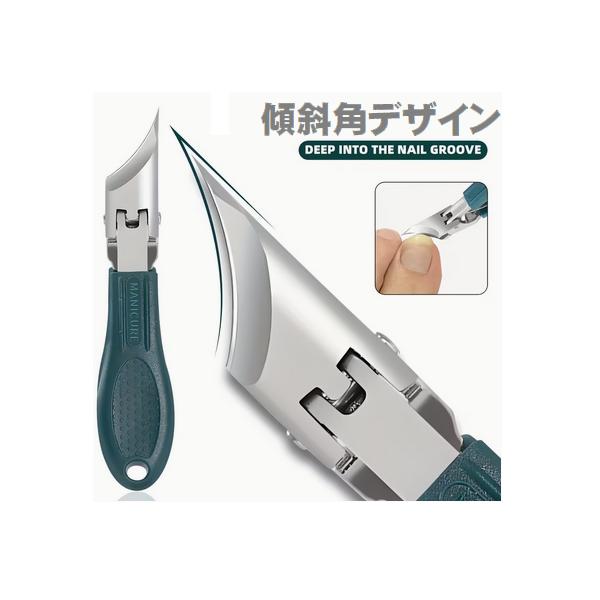 先端の鋭い、巻き爪や厚い爪に特化した爪切りです
