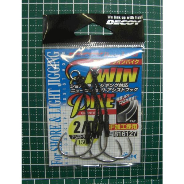 スプリットリングへのセットが簡単な溶接リング張りのあるオリジナルブレイドラインファインロングテーパー&amp;絶妙なポイント角度が確実な2本掛けを実現細軸、ワイドゲイプであるにもかかわらず、CF(Cubical　Forged)加工により充分...