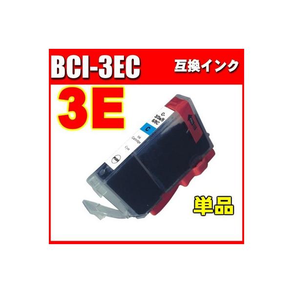 『対応メーカー』CANON(キャノン)『内容』キャノン互換インクカートリッジ　BCI-3EM マゼンタ　単品 対応機種一覧 PIXUS系 MP730 MP700 MP55 6500i 6100i 850i 550iBJ系 F6600 S63...