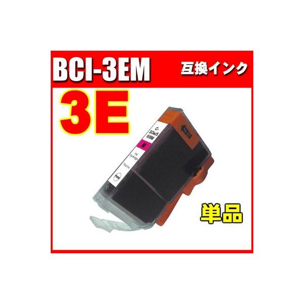 『対応メーカー』CANON(キャノン)『内容』キャノン互換インクカートリッジ　BCI-3EM マゼンタ　単品 対応機種一覧 PIXUS系 MP730 MP700 MP55 6500i 6100i 850i 550iBJ系 F6600 S63...