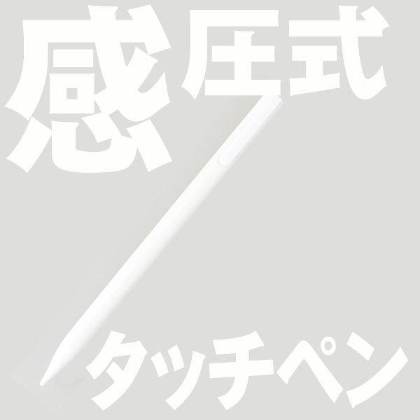 タッチペン 感圧式（ニンテンドーDS,カーナビなど）に使えますサイズ：8.6x143mm 重さ:7g材質:ABS樹脂静電方式（スマホ・タブレットなど）には反応しません