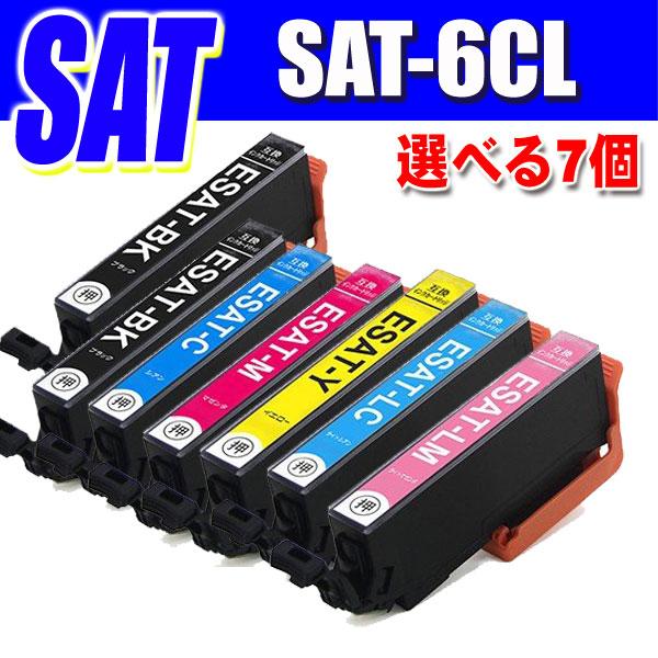 SAT インクカートリッジ プリンターインクカラー内容：染料インク SAT-BK ブラック SAT-C シアン SAT-M マゼンタ SAT-Y イエロー SAT-LC ライトシアン SAT-LM ライトマゼンタ いずれか7個 ( SAT-...