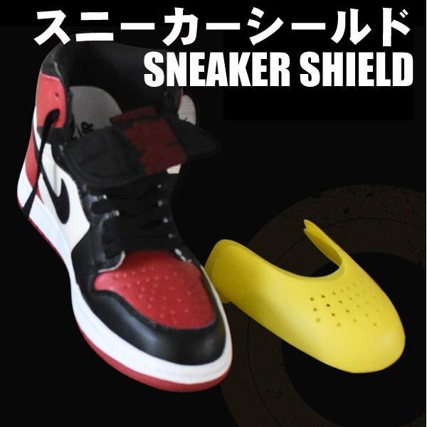 しわ防止、曲がり防止、ひび割れを防止します。カットしサイズを合わせる事が出来ますはさみで必要なサイズに応じて自由にカットできます耐久性のある保護シューズが変形しにくくシワになりにくく長持ちしますスニーカー先端つま先シールド スニーカーシール...