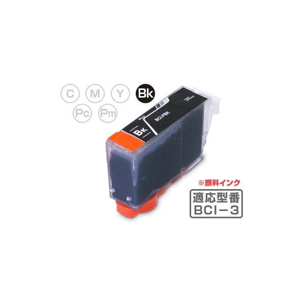 Canon キャノン BCI-3ePGBK(顔料ブラック)対応の互換インクカートリッジを格安で販売しております。純正品と同様に残量表示に対応しインクカートリッジには1年保証が付いています。リサイクルインク、詰め替えインクとは違い全て新品です...
