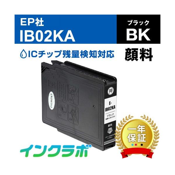 EPSON エプソン IB02KA(ブラック)対応の互換インクカートリッジを格安で販売しております。純正品と同様に残量表示に対応しインクカートリッジには1年保証が付いています。リサイクルインク、詰め替えインクとは違い全て新品ですので安心して...