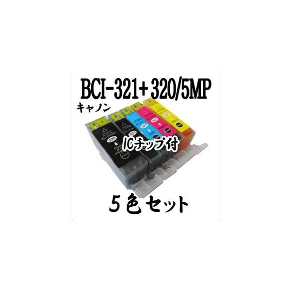 ☆お客様のお手元に少しでも安くお届けできるよう、コチラの商品は全国一律送料275円メール便でのお届けとなります。☆◆ICチップ付き！残量検知機能に対応！安心の１年保障！ ◆ISO9001/140001認証工場生産のキャノンプリンタ用互換イン...