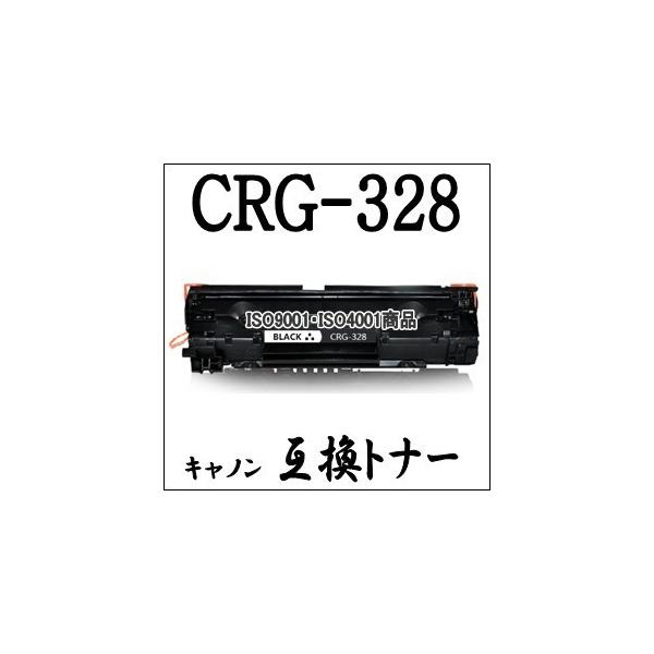 ◆純正品に見劣りしない仕上がりで印刷できます！安心の１年保障！ ◆ISO9001/140001認証工場生産のキャノンプリンタ用互換トナーカートリッジ対応メーカー　キャノン/CANON純正対応品番：　CRG-328対応プリンター機種：　MF4...