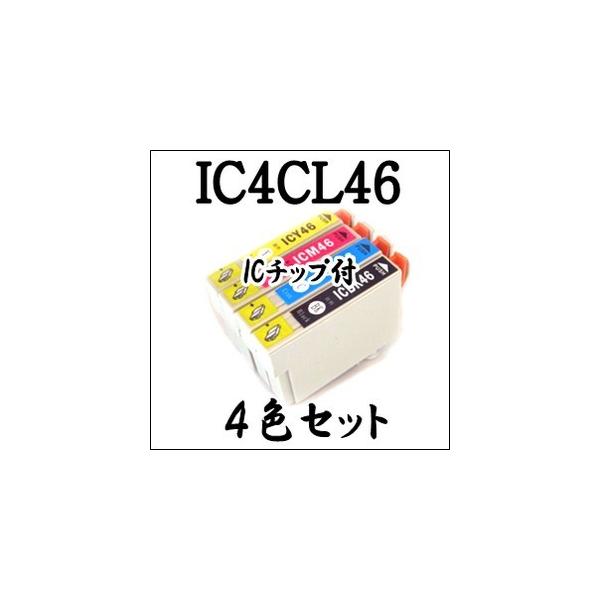 ☆お客様のお手元に少しでも安くお届けできるよう、コチラの商品は全国一律送料275円メール便でのお届けとなります。☆◆ICチップ付き！残量検知機能に対応！安心の１年保障！ ◆ ISO9001/140001認証工場生産のエプソンプリンタ用互換イ...