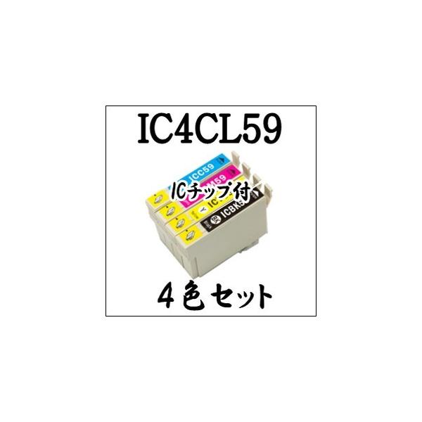 ☆お客様のお手元に少しでも安くお届けできるよう、コチラの商品は全国一律送料275円メール便でのお届けとなります。☆◆ICチップ付き！残量検知機能に対応！安心の１年保障！ ◆ ISO9001/140001認証工場生産のエプソンプリンタ用互換イ...