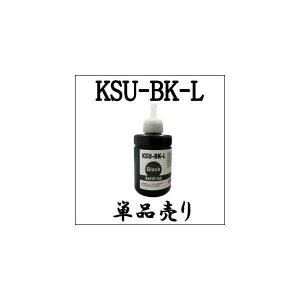 ISO9001/140001認証工場生産のエプソンプリンタ用互換インクボトル対応インクボトル：　KSU-BK-L純正対応品番：　KSU-BK-L (大容量ブラック) クツ対応プリンター機種：　EW-M5071FT EW-M660FT EW-...