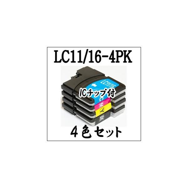 ☆お客様のお手元に少しでも安くお届けできるよう、コチラの商品は全国一律送料250円メール便でのお届けとなります。☆◆ICチップ付き！残量検知機能に対応！安心の１年保障！ ◆ISO9001/140001認証工場生産のブラザープリンタ用互換イン...