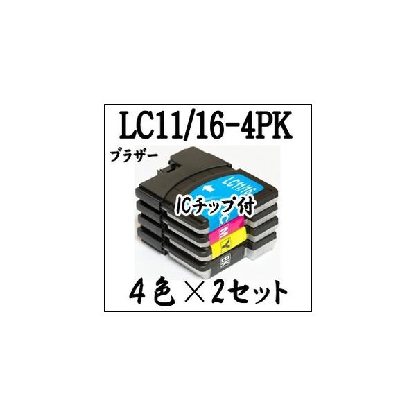 ☆お客様のお手元に少しでも安くお届けできるよう、コチラの商品は全国一律送料250円メール便でのお届けとなります。☆◆ICチップ付き！残量検知機能に対応！安心の１年保障！ ◆ISO9001/140001認証工場生産のブラザープリンタ用互換イン...