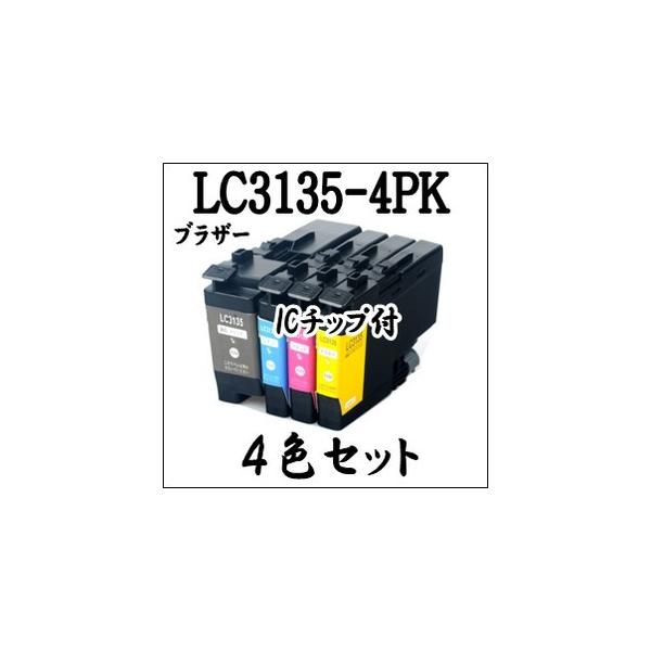 ◆ICチップ付き！残量検知機能に対応！安心の１年保障！ ◆対応メーカー　ブラザー/Brother対応カートリッジ　LC3135-4PK 4色セット純正対応品番　LC3135BK (ブラック)　LC3135C (シアン) 　LC3135M (...
