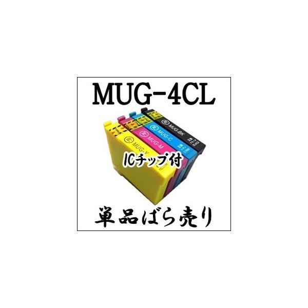 ☆お客様のお手元に少しでも安くお届けできるよう、コチラの商品は全国一律送料メール便でのお届けとなります。☆◆ICチップ付き！残量検知機能に対応！安心の１年保障！ ◆ ISO9001/140001認証工場生産のエプソンプリンタ用互換インクカー...